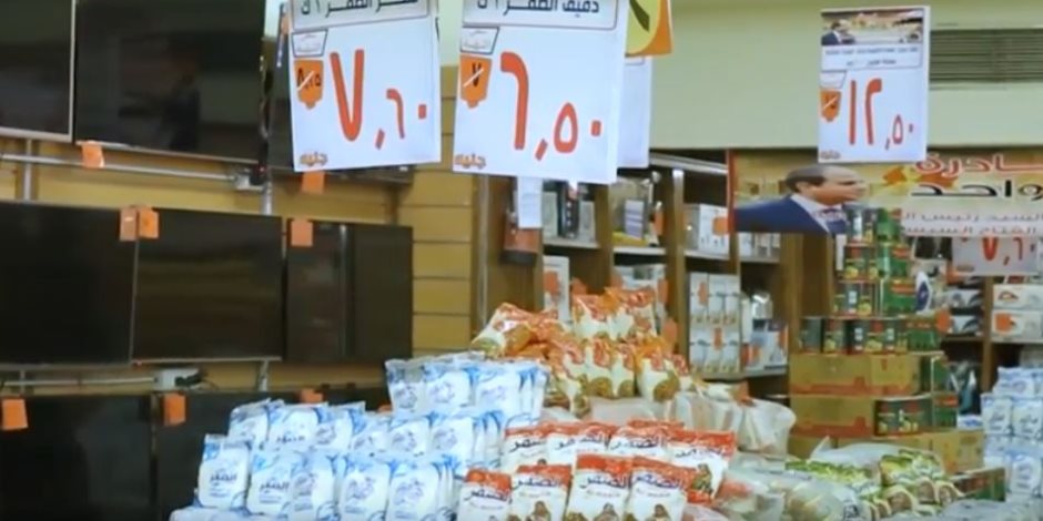 Egypt: We publish the locations of the boards and outlets we are all ...