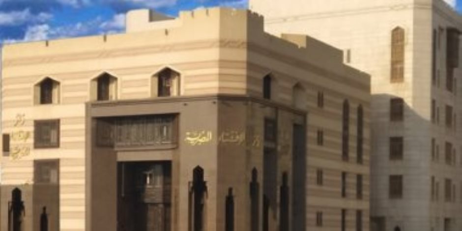 دار الافتاء غدًا الأربعاء أول أيام شهر ربيع الآخر لعام 1444 هجريا